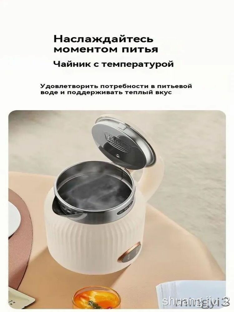 Электрочайник万利达 с терморегулятором 55°C, 24 часа физ. сохранения, автоматическое отключение, для дома, электрический чайник — фото 1