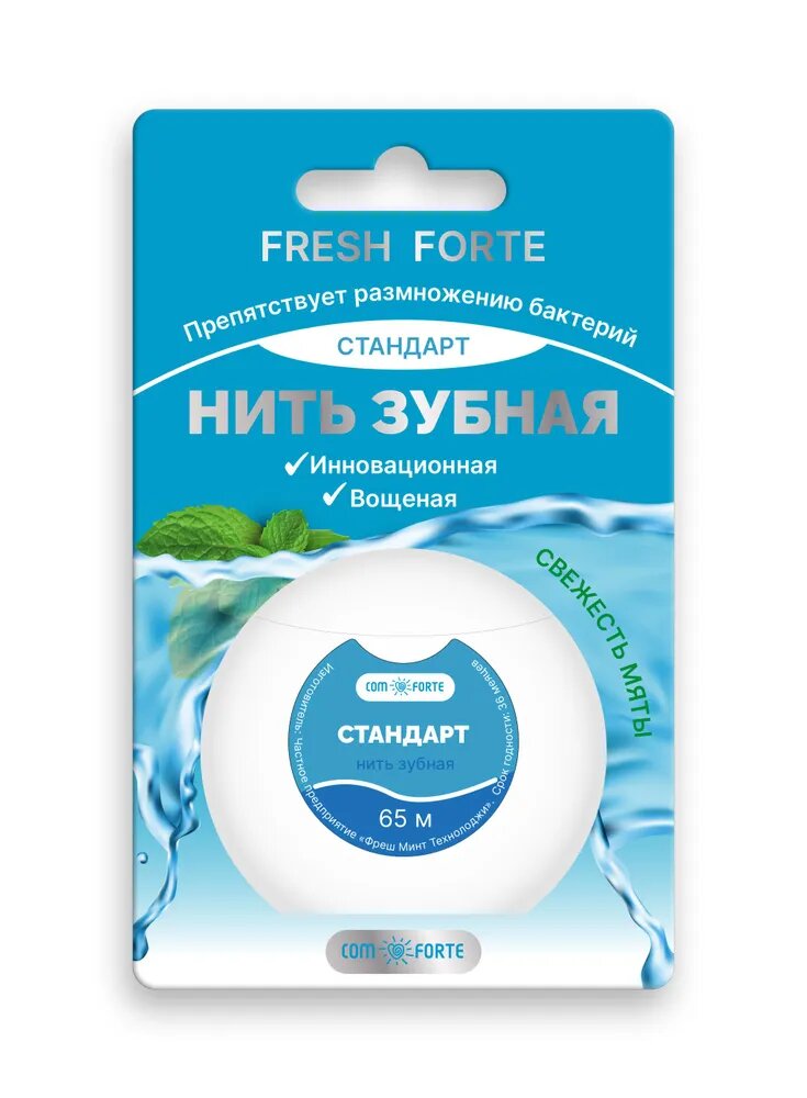 Зубная нить Стандарт ComForte 65 м