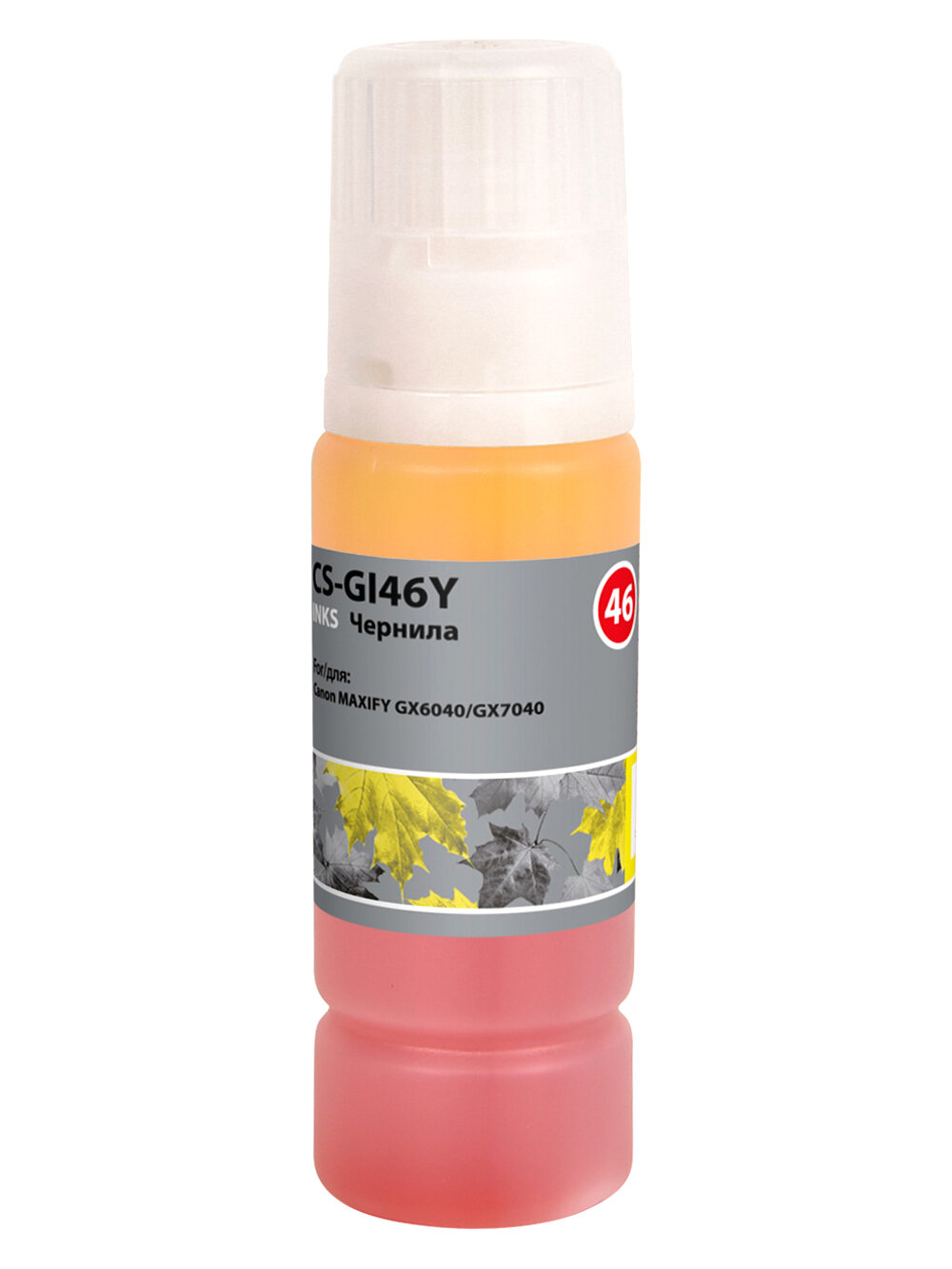 Чернила CACTUS CS-GI46Y жёлтый (CS-GI46Y)