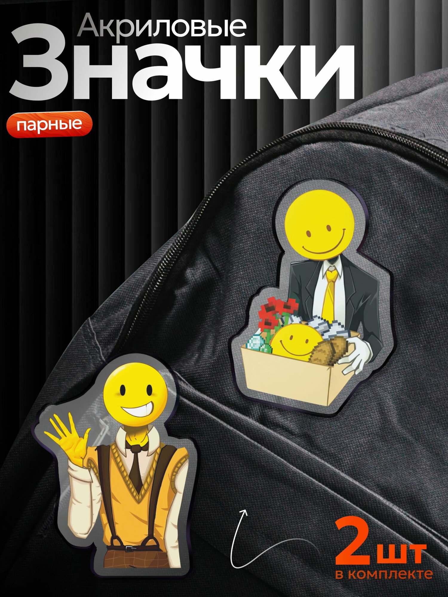 Значок