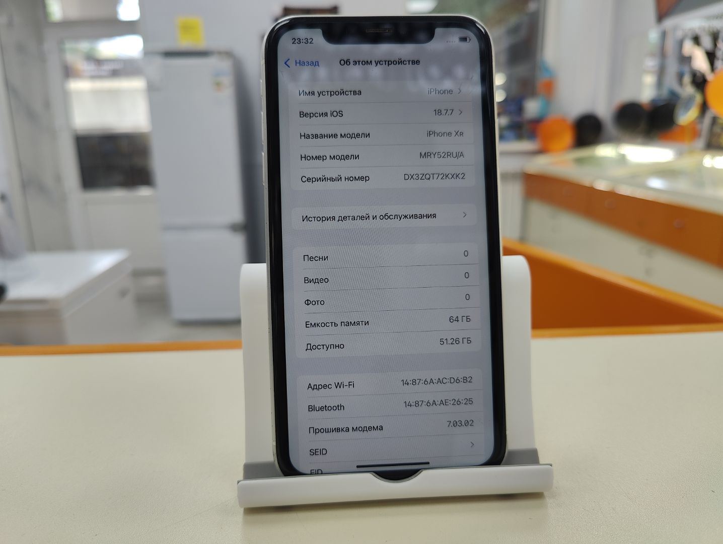 Смартфон Apple iPhone Xr 64Gb (Б/У)Уценка