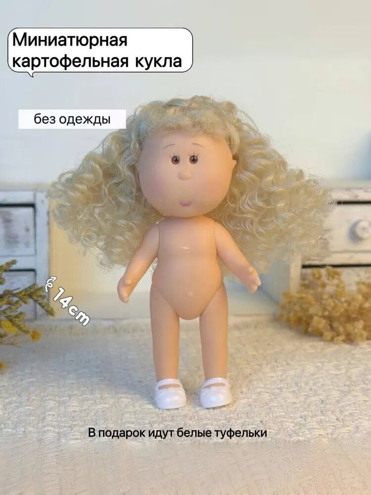 Кукла Nines виниловая MIA мини Миа 14 см без одежды, белые туфельки в подарок