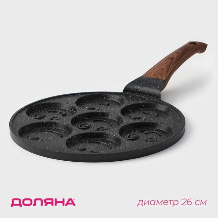 Сковорода-оладница литая Доляна Смайлы , d 26 см, ручка soft-touch, цвет чёрный