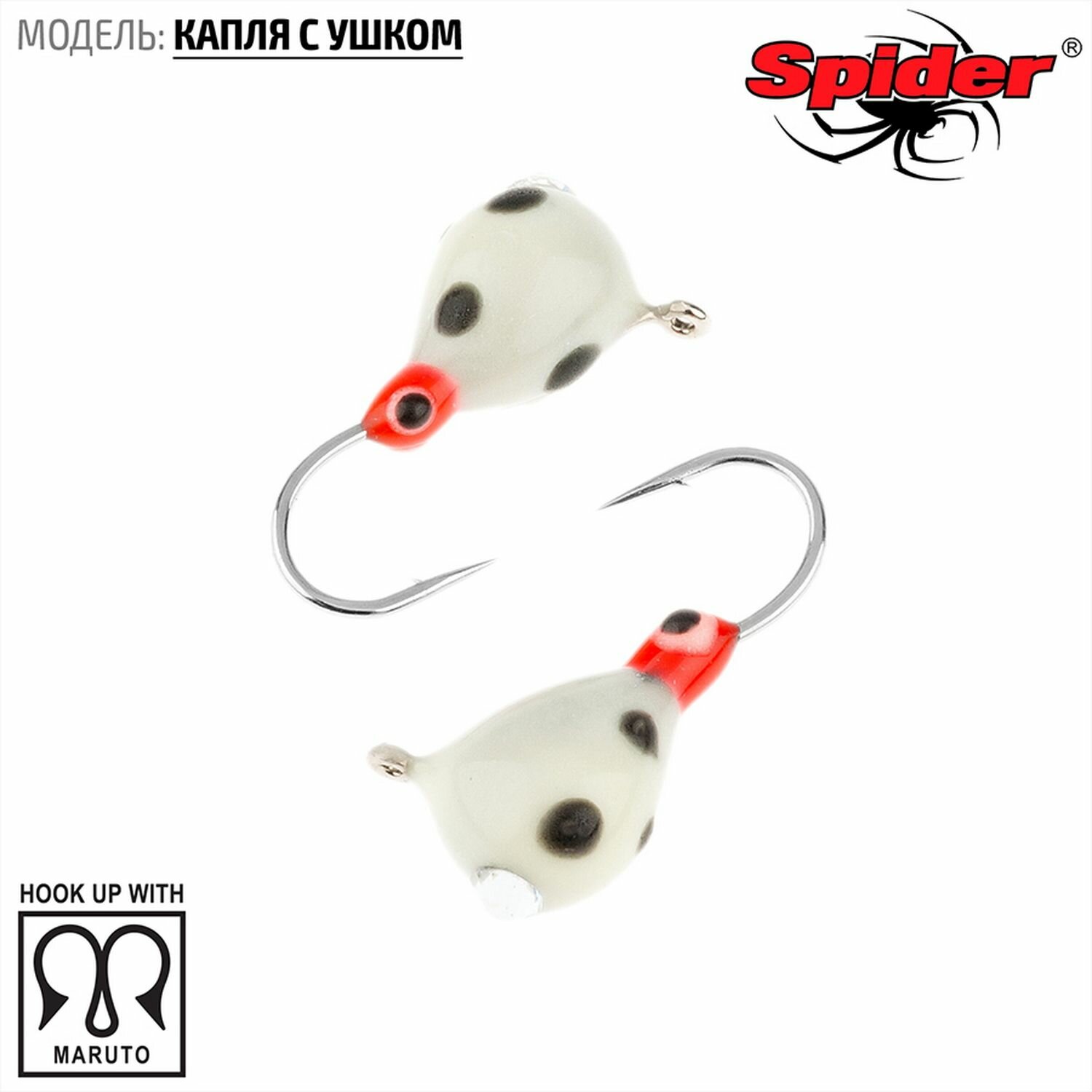 Мормышка вольфрамовая Spider Капля с ушком краш. 3,0 мм 0,42 гр. 229P обмаз. с камнем 10 штук