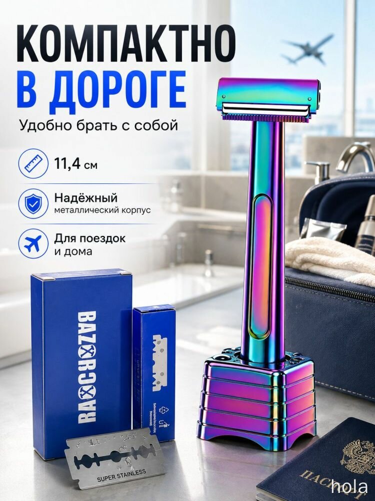 Бритва баракуда/barracuda бритва