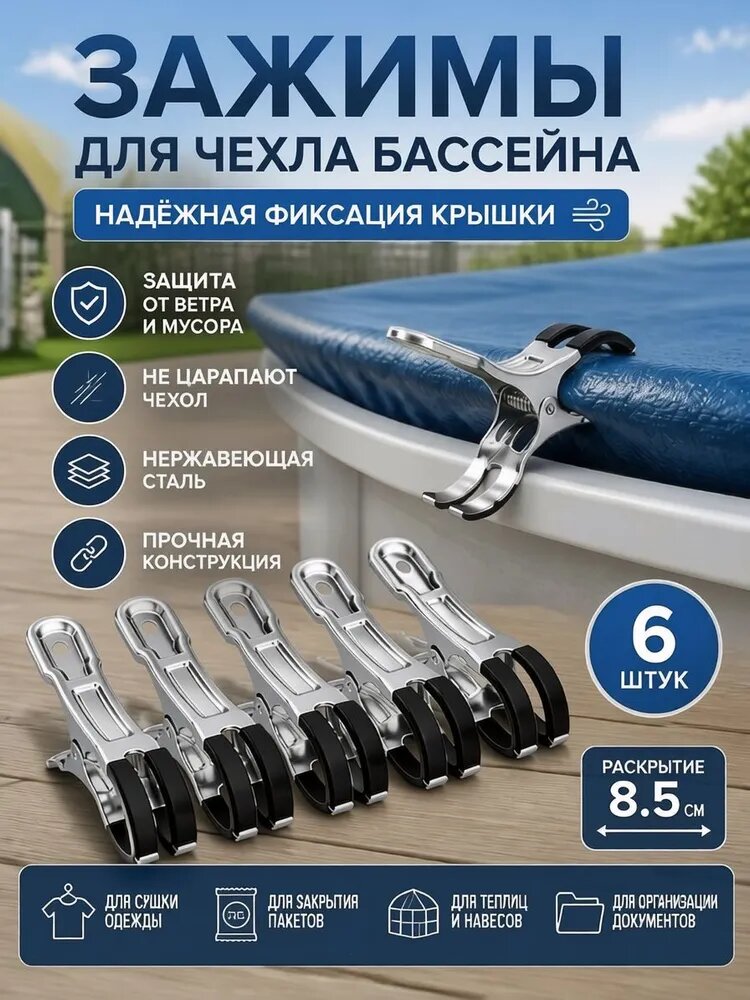 Набор садовых инструментов,6шт