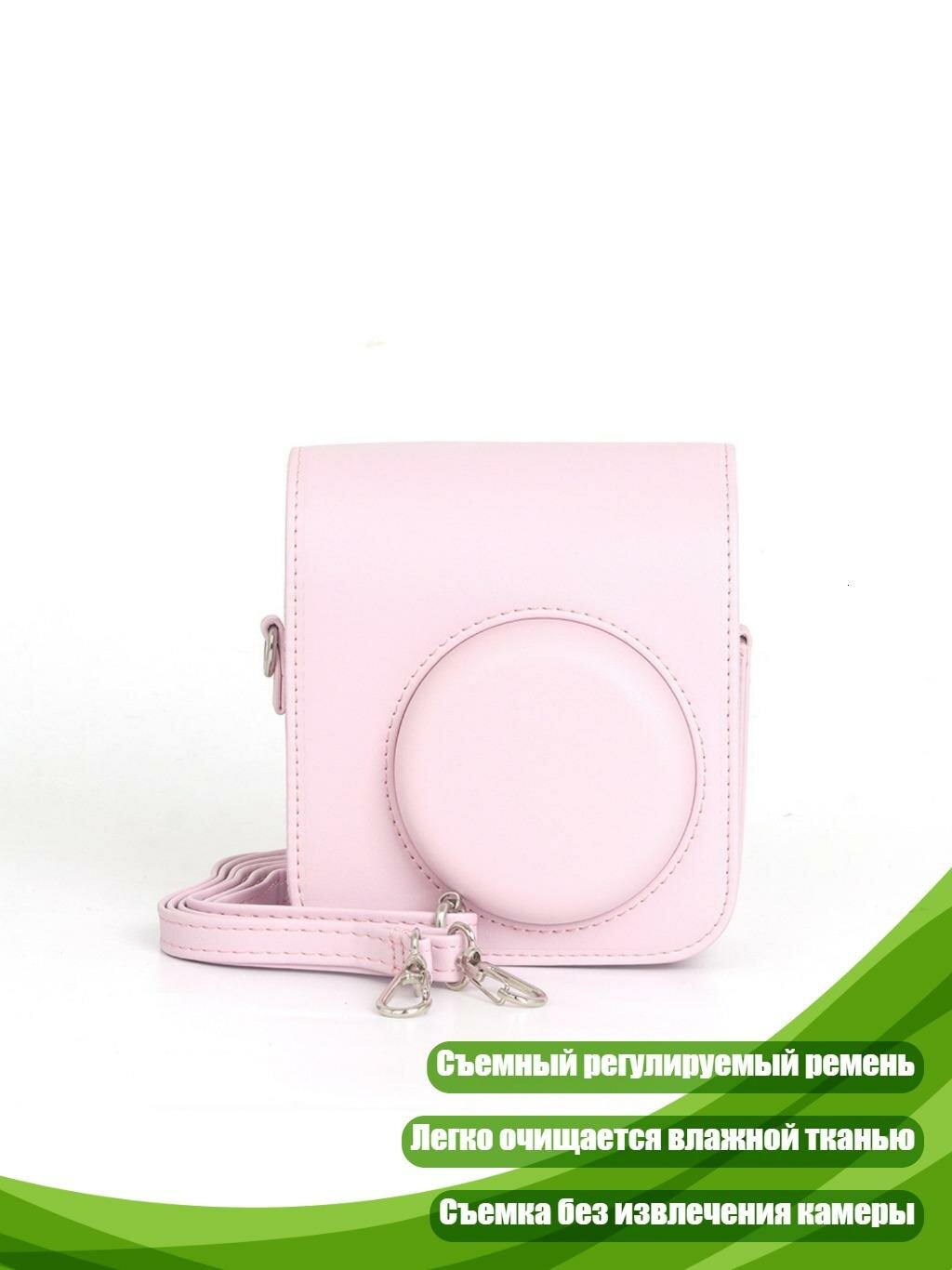 Чехол для камеры Mini12 из PU-кожи с ремнем, Розовый