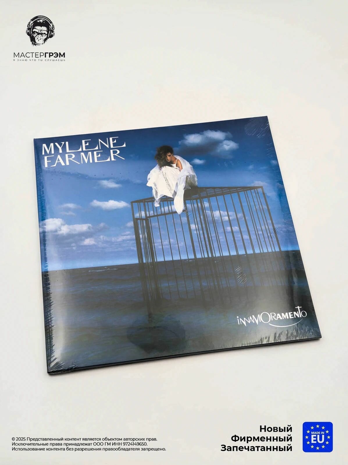 Виниловая пластинка Mylene Farmer - Innamoramento (2LP) 2024