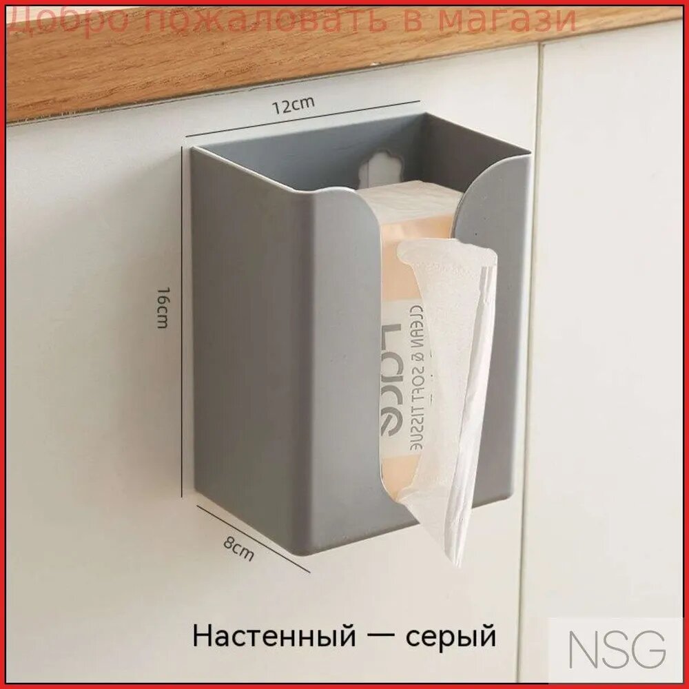 Салфетница 1 шт. — фото 1