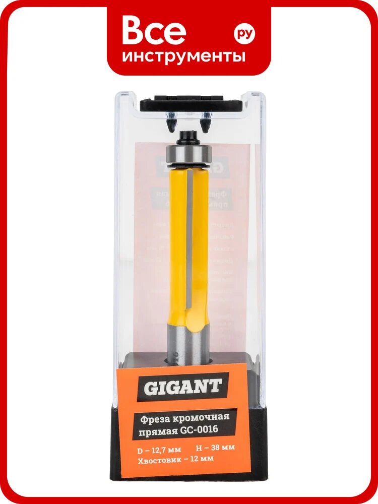 Фреза кромочная прямая D12.7 мм, H38 мм, хвостовик 12 мм Gigant GC-0016