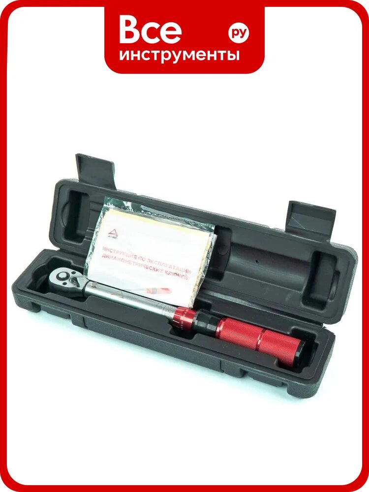Ключ динамометрический ARNEZI 1/4" 5-25 Нм, 72 зуба, в кейсе R7300141