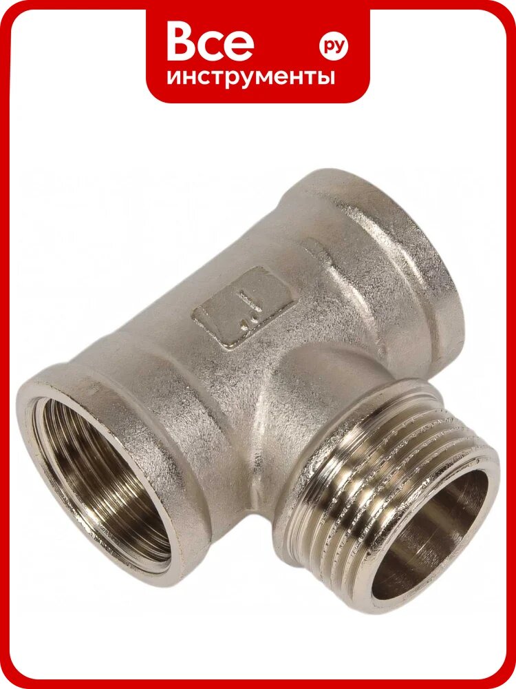 Тройник Rvc 00857, никелированная латунь, 1 дюйм, 30х40х60 мм