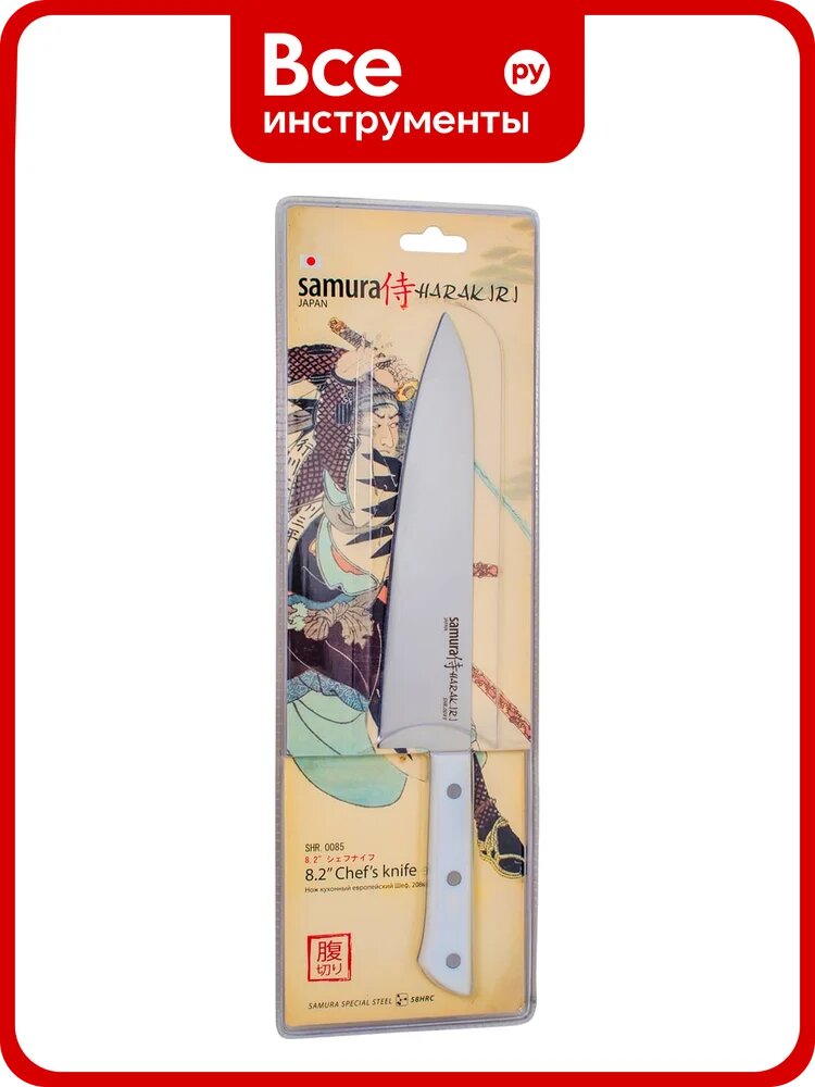 Кухонный нож Samura "HARAKIRI" Шеф 208 мм, коррозионно-стойкая сталь, ABS пластик SHR-0085W/K