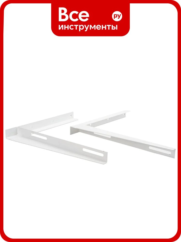 Кронштейн для кондиционеров MFK‑TORG К‑450 из прочного стали, универсальный настенный монтаж, повышенная нагрузочная