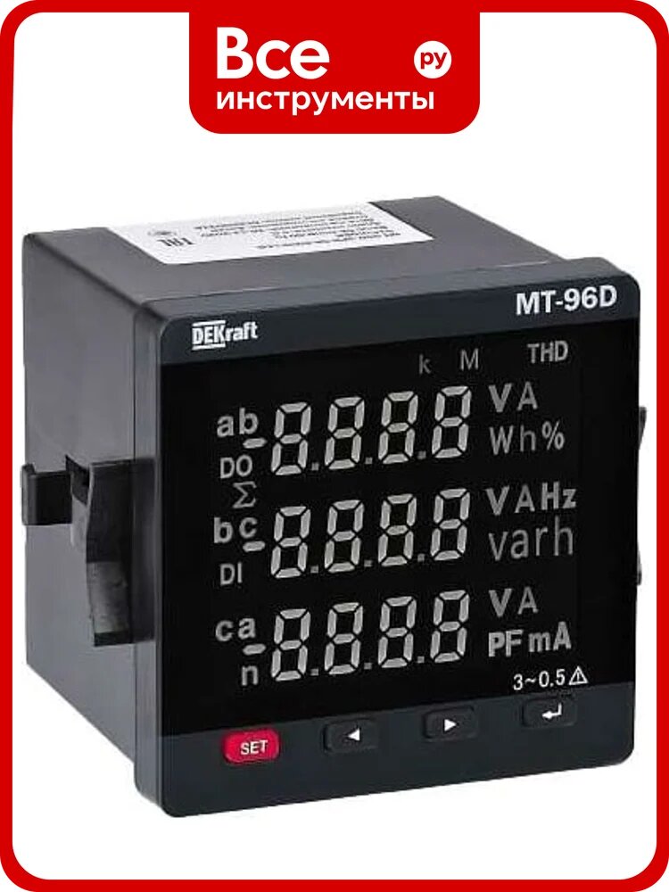Вольтметр цифровой ВМ-96D, 600 В, 96x96 мм, трехфазный, LED-дисплей, выход DO, Dekraft 50387DEK