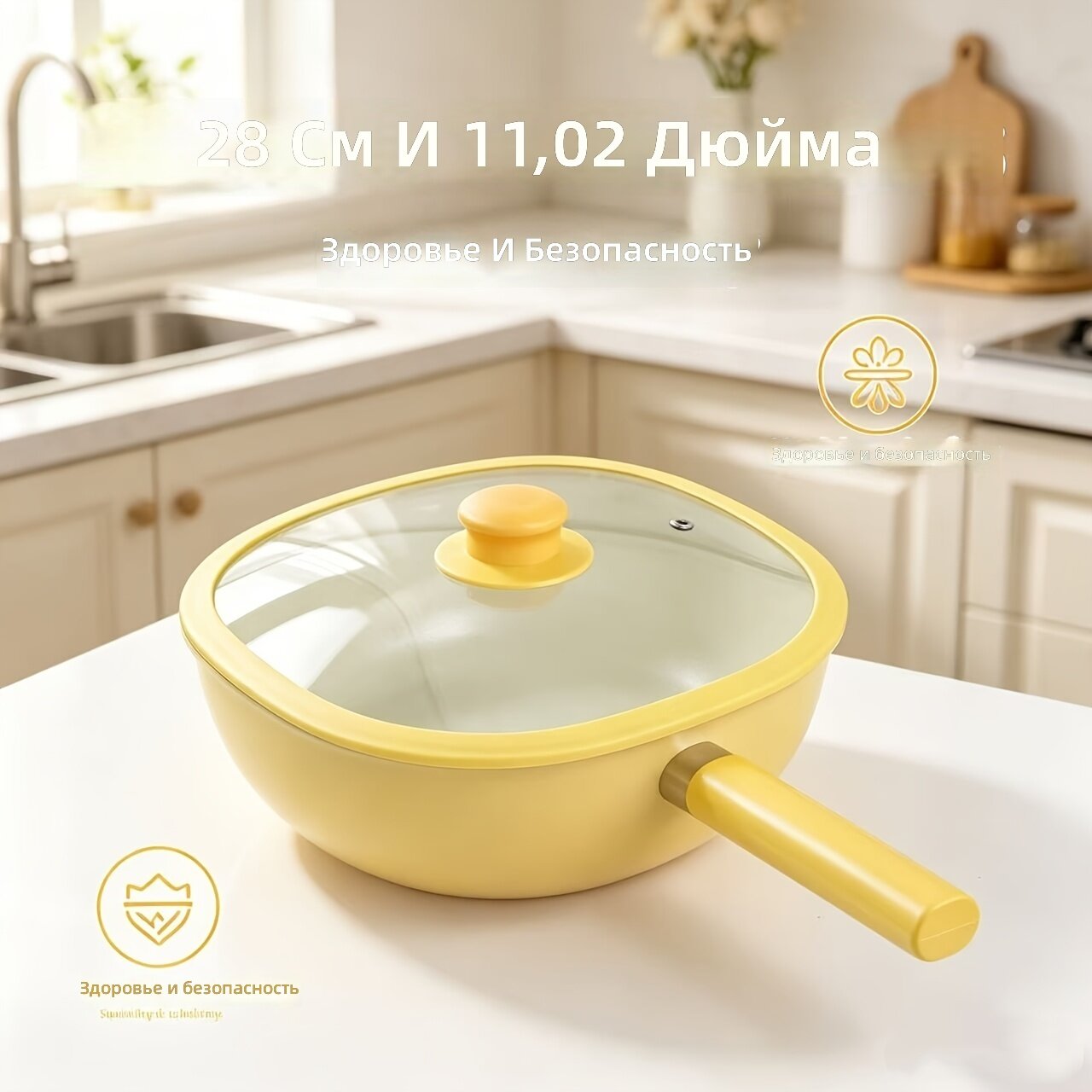 Квадратная антипригарная сковорода с крышкой, 11.02 дюйма, плоское дно, для индукционных плит, без фтора