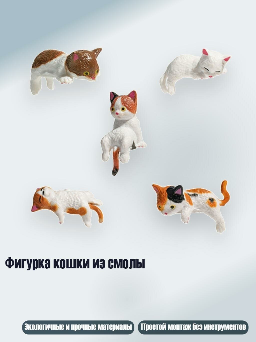 Фигурка кошки из смолы, Lazy cat 1