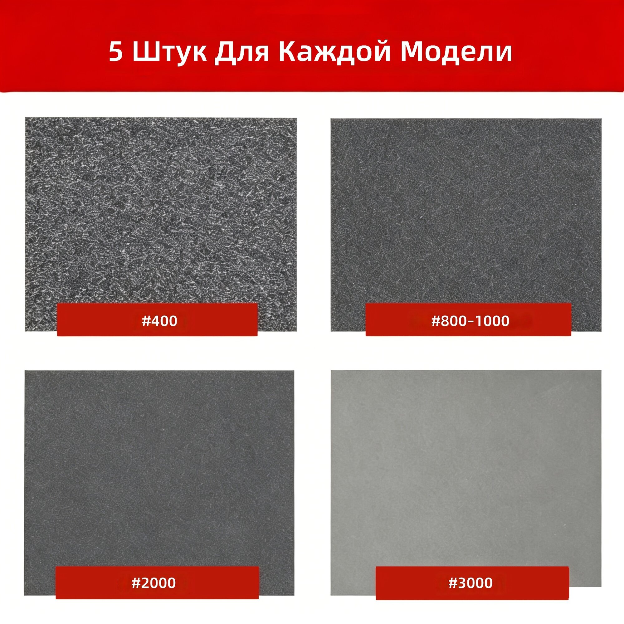 Набор абразивных губок 20 шт, зернистость 400/800/1000/2000/3000, многоразовые, для влажной и сухой шлифовки, подходит для дерева, металла, гипсокартона, стекла