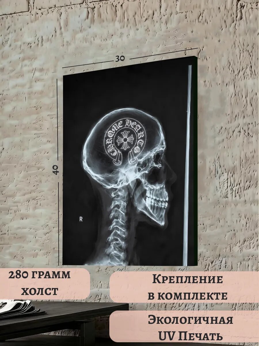Картина 30х40 Хром Хартс Chrome Hearts Эстетика Стиль Бренд