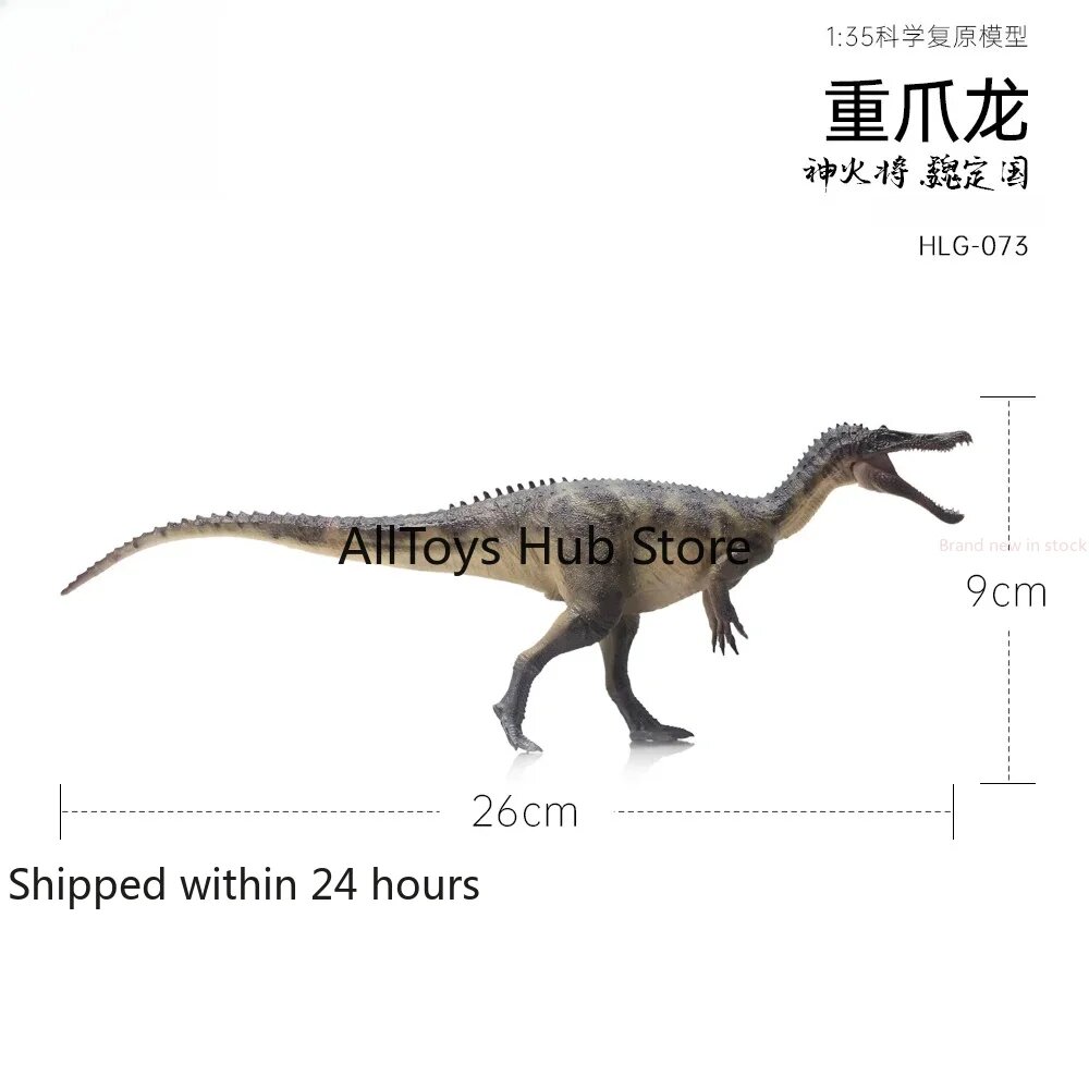 HaoLongGood Baryonyx модель 1/35