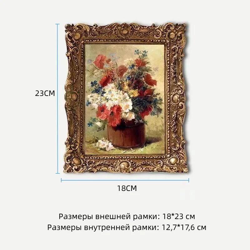 Glasar Картина 18x23 см