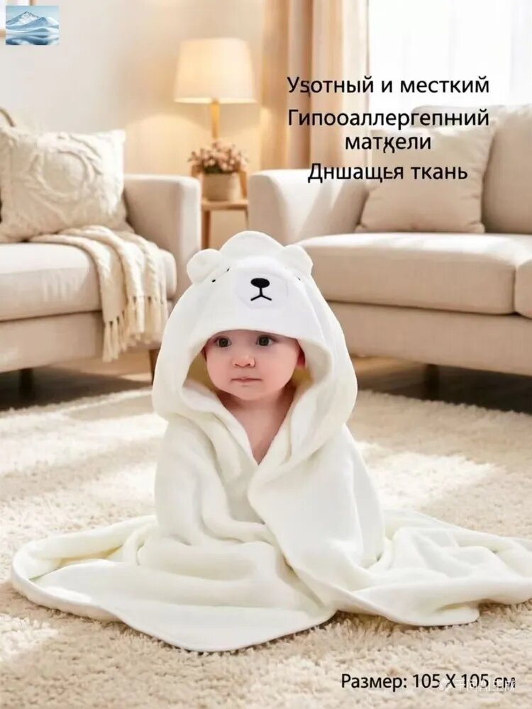 Полотенце банное, Софт, 105x105 см, белый, 1 шт.