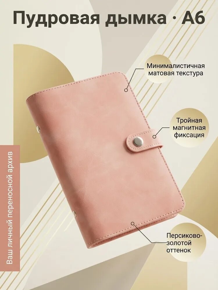 Органайзер для вязальных крючков и спиц, папка-органайзер для рукоделия, чехол для инструментов для вязания с прозрачными карманами на молнии, A6, 6 колец