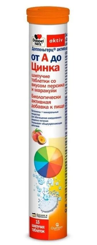 Доппельгерц Актив от A до Цинка, таблетки шипучие со вкусом персика и маракуйи, 15 шт.