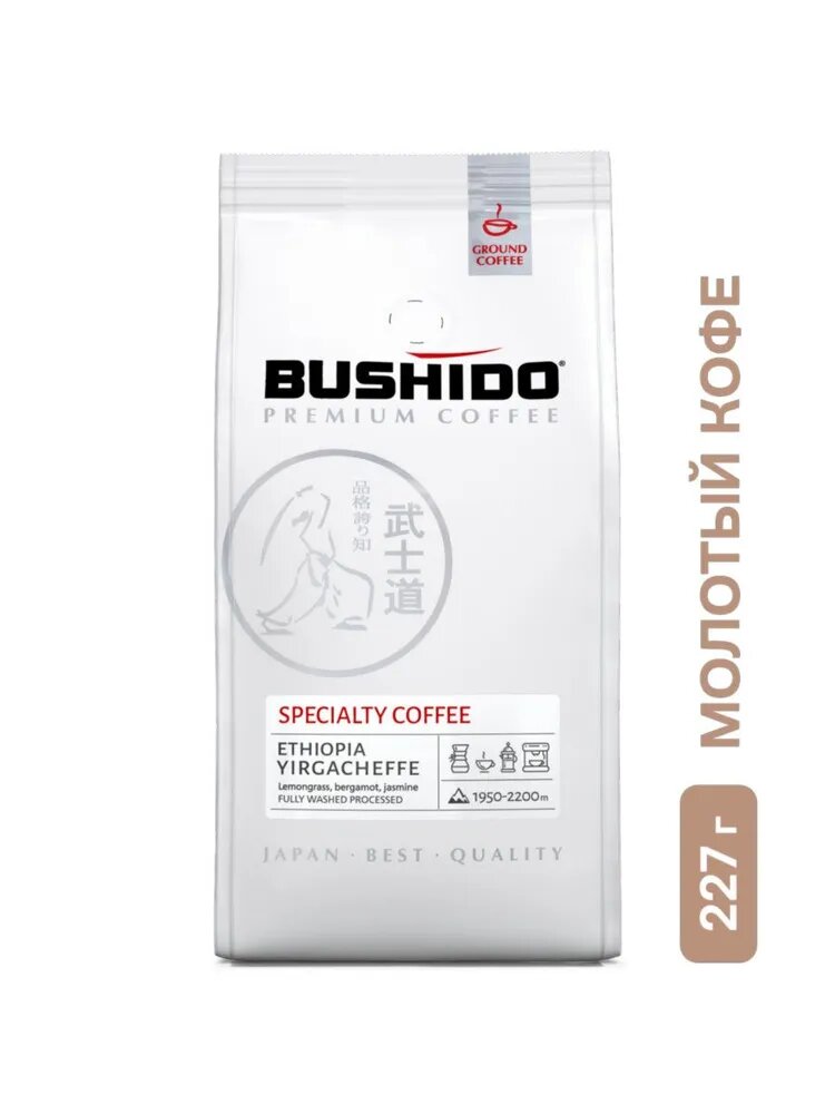 Кофе молотый BUSHIDO Specialty Coffee, 227 г