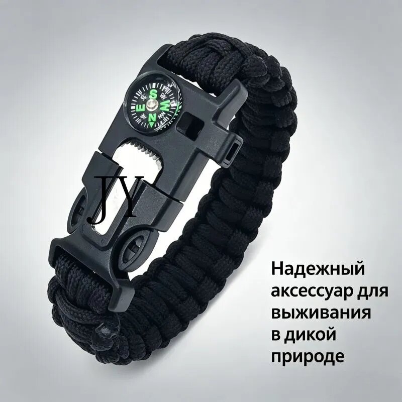 Компас черный