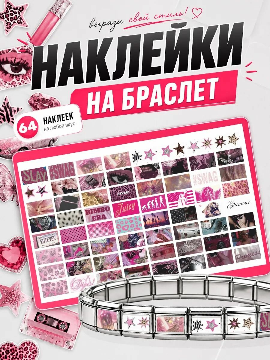 Шарм
