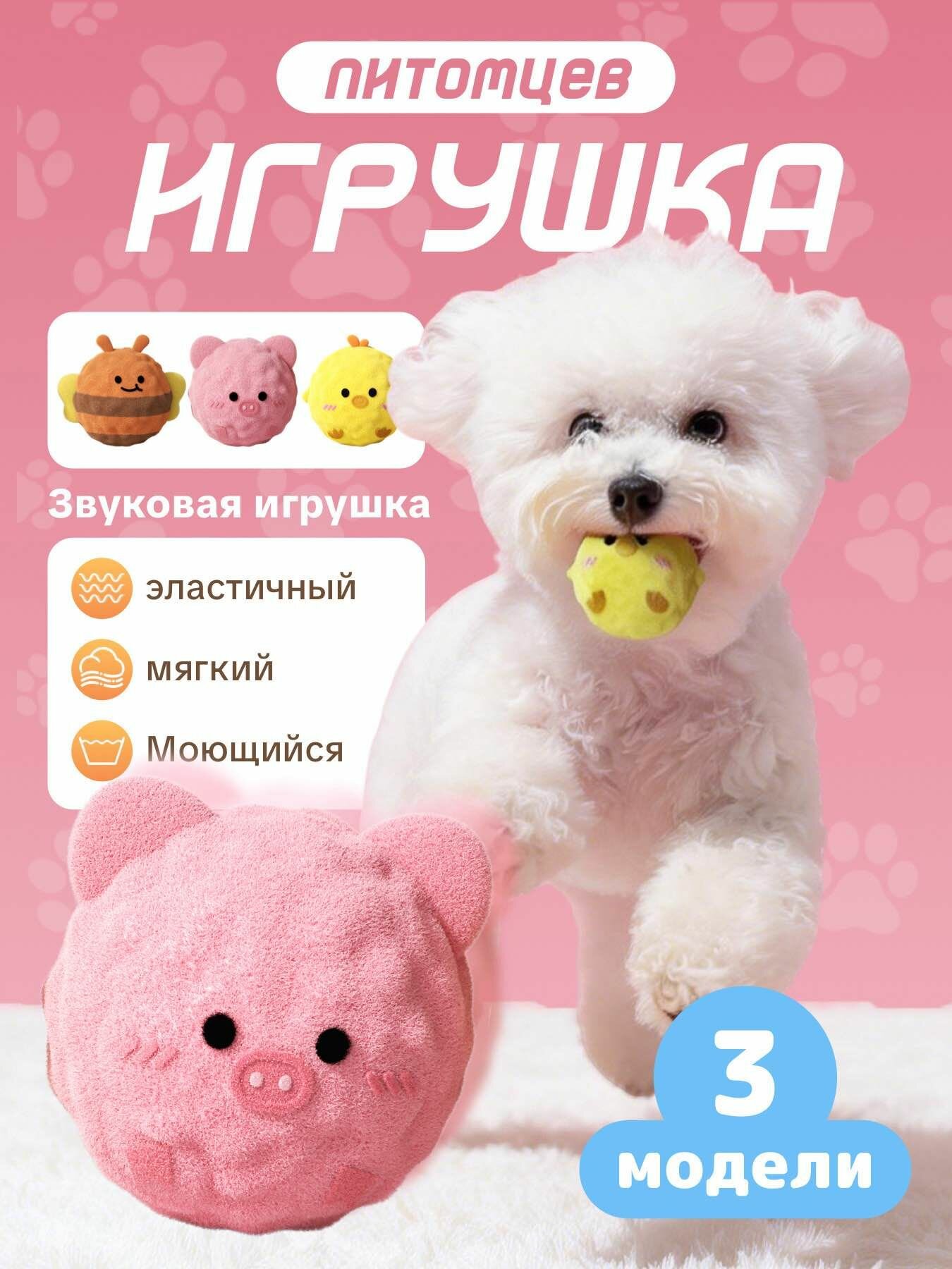 Мяч для собак с пищалкой и интерактивная игрушка-пищалка игрушки для собак собачий мяч пищалка для собак интерактивные игрушки