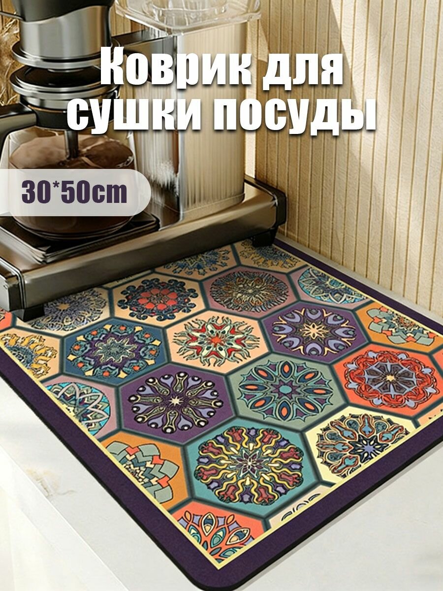 Коврик для сушки посуды 30 см x 50 см 1 шт установка в кухонный ящик, напольная полиэфирное волокно розовый