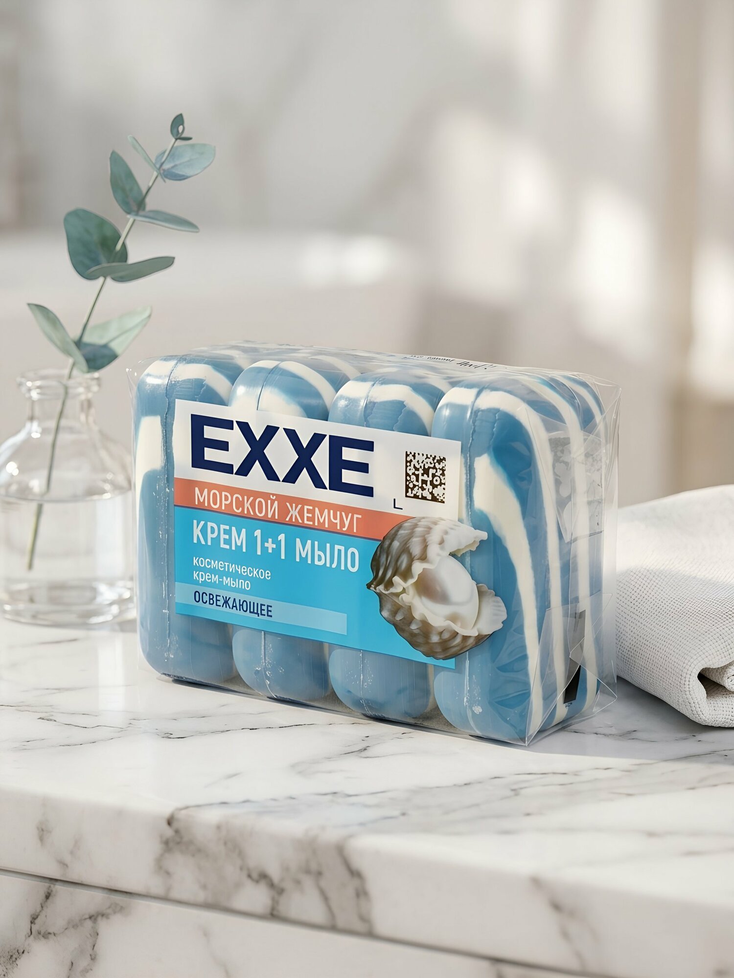 Крем-мыло Exxe, 1+1 Морской жемчуг, 4 шт, 75 г