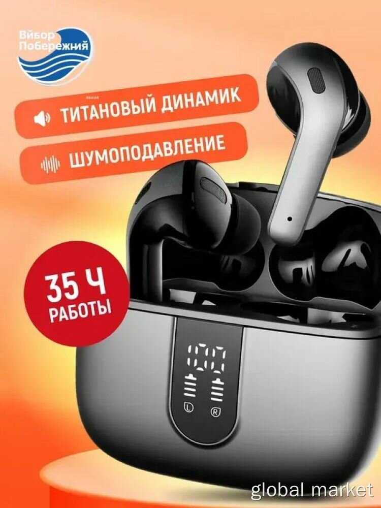 Беспроводные наушники /наушники Х08/Беспроводная bluetooth-гарнитура/Беспроводная зарядка