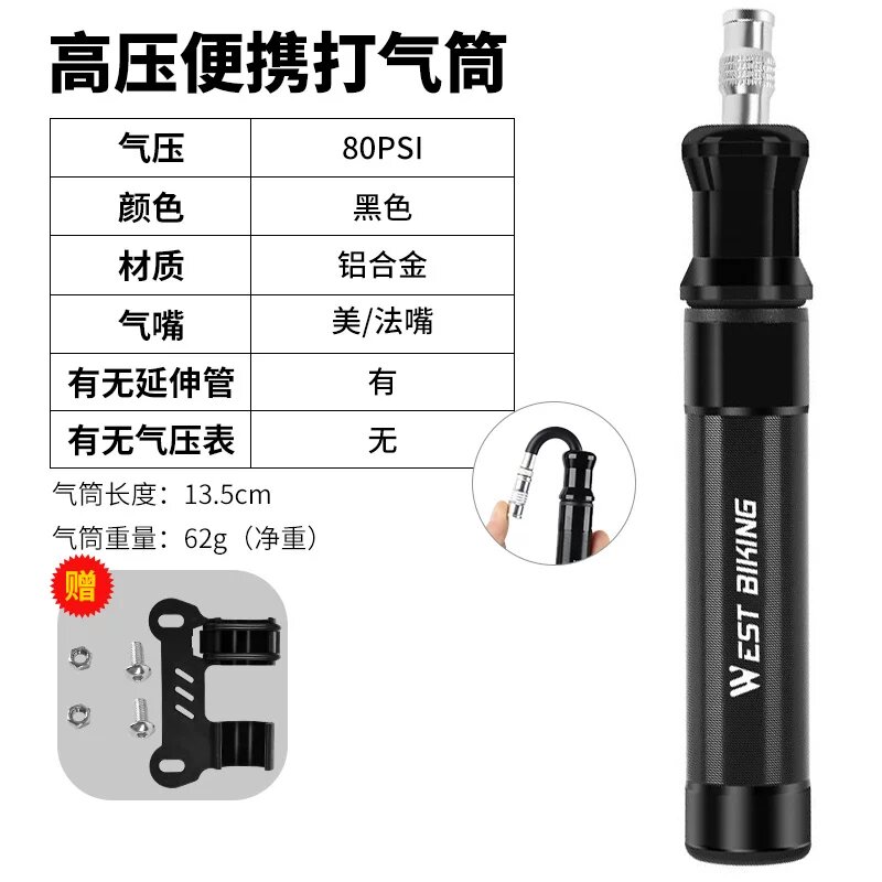Мини-насос для велосипеда черный 80PSI с встроенным шлангом под дорожные и горные велосипеды