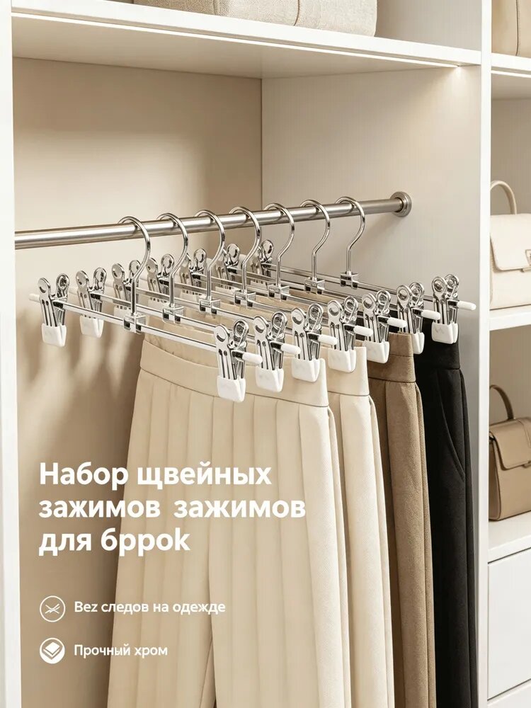 Вешалка плечики, 30 см, 10 шт