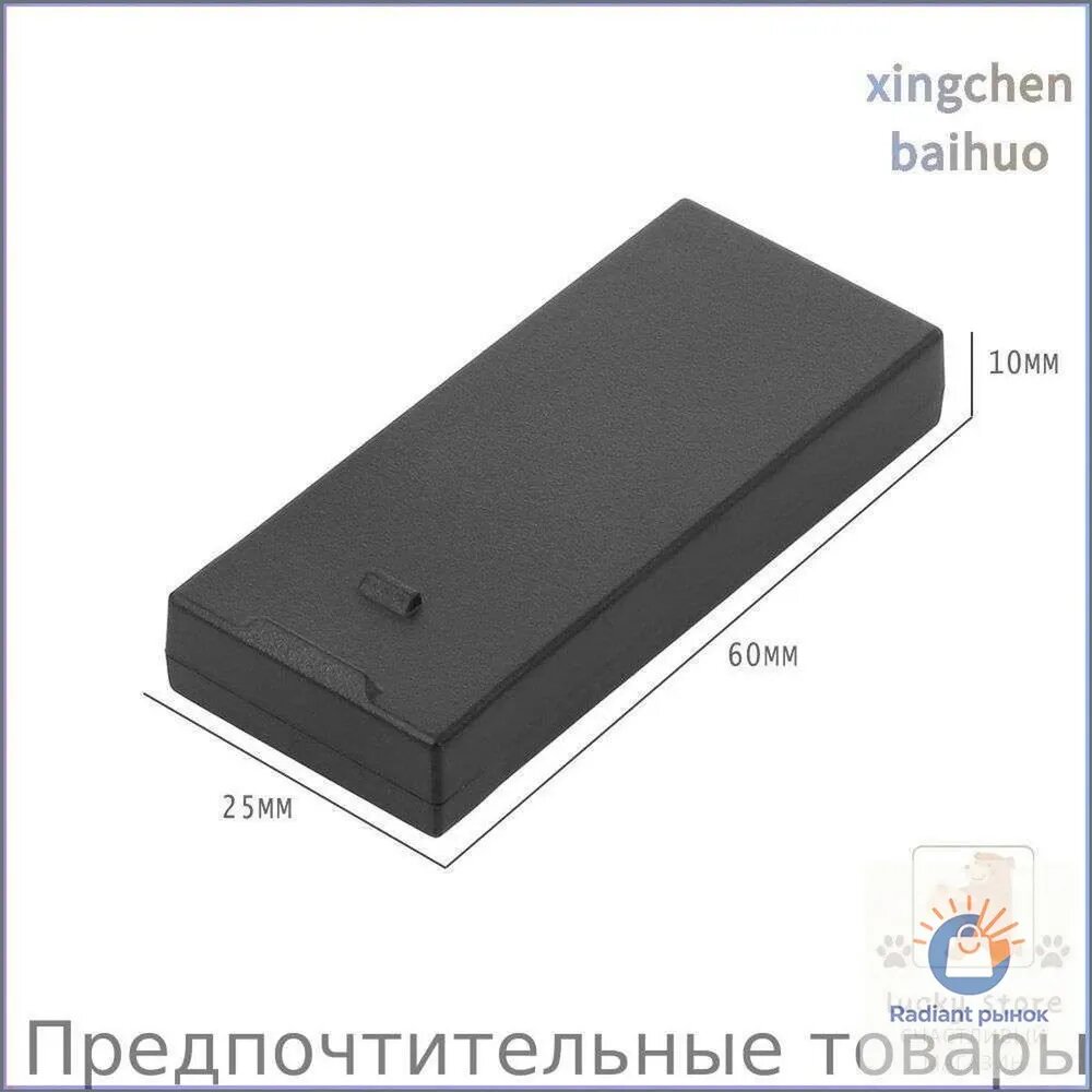 Запасные части для моделей с дистанционным управлением,8 В