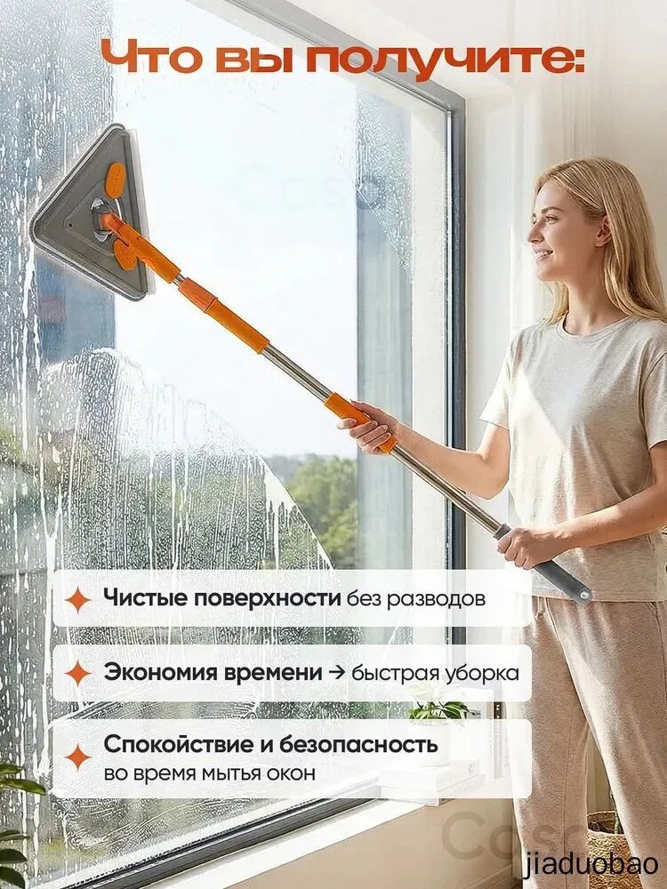 Стеклоочиститель, 1 шт