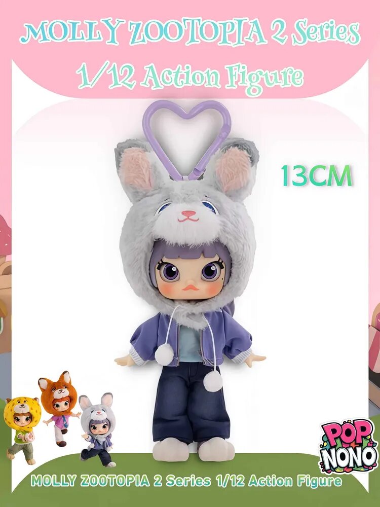 Коллекционная MOLLY ZOOTOPIA 2 Series 1/12 Action Figure