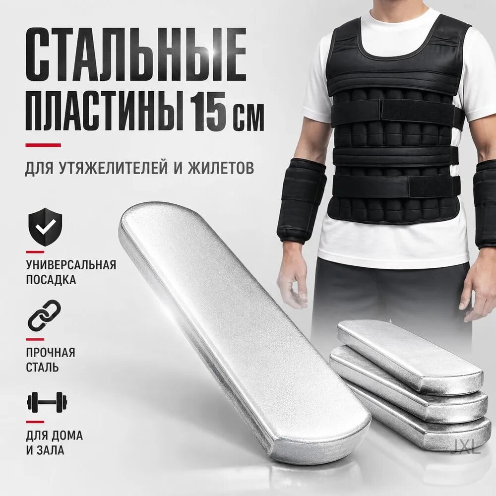 Аксессуары для тренажеров