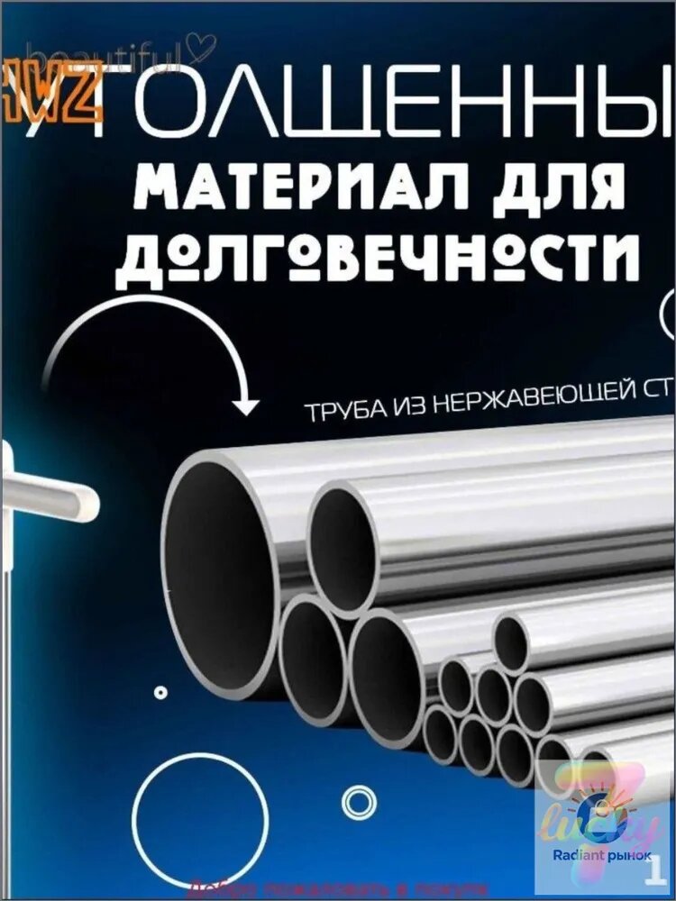 Щетка с совком — фото 1