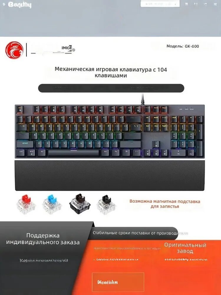 Игровая клавиатура проводная , Английская раскладка, черный матовый