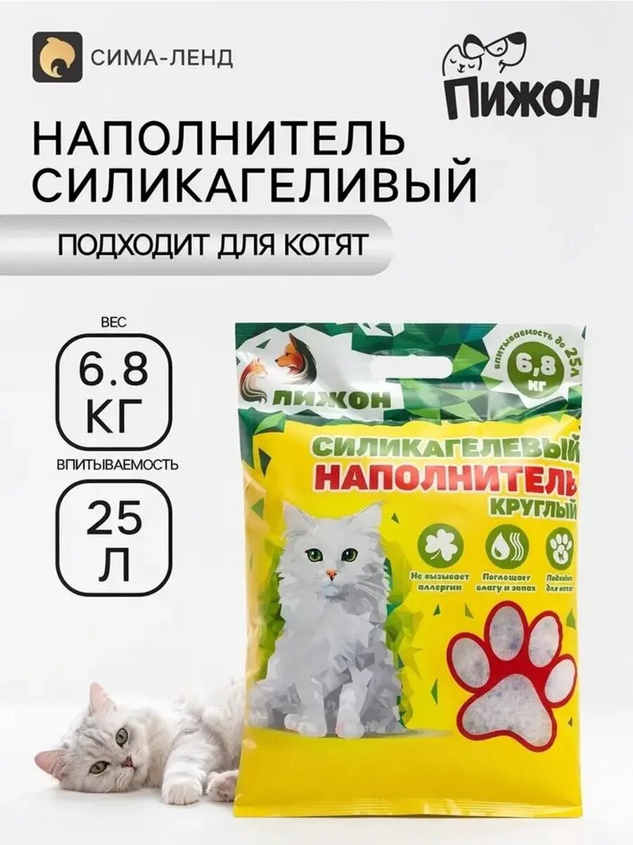 Высокопоглощающий силикагелевый наполнитель