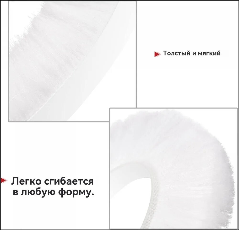 Щеточный уплотнитель — фото 1