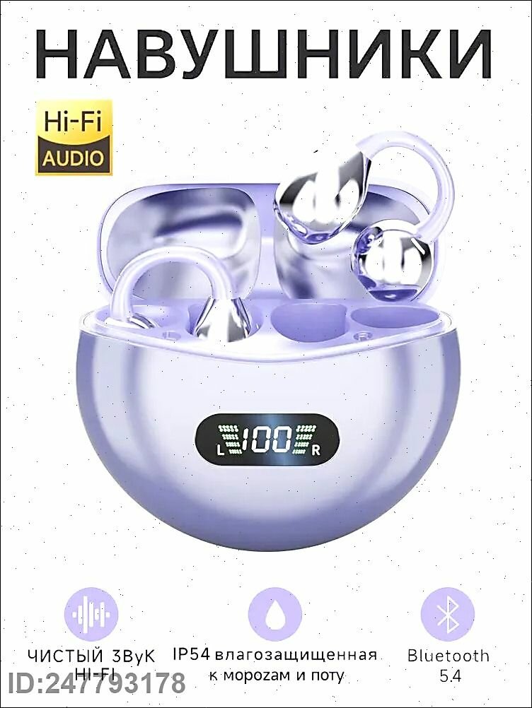 Наушники беспроводные с микрофоном M79, Bluetooth, USB Type-C, 3.5 мм, фиолетовый