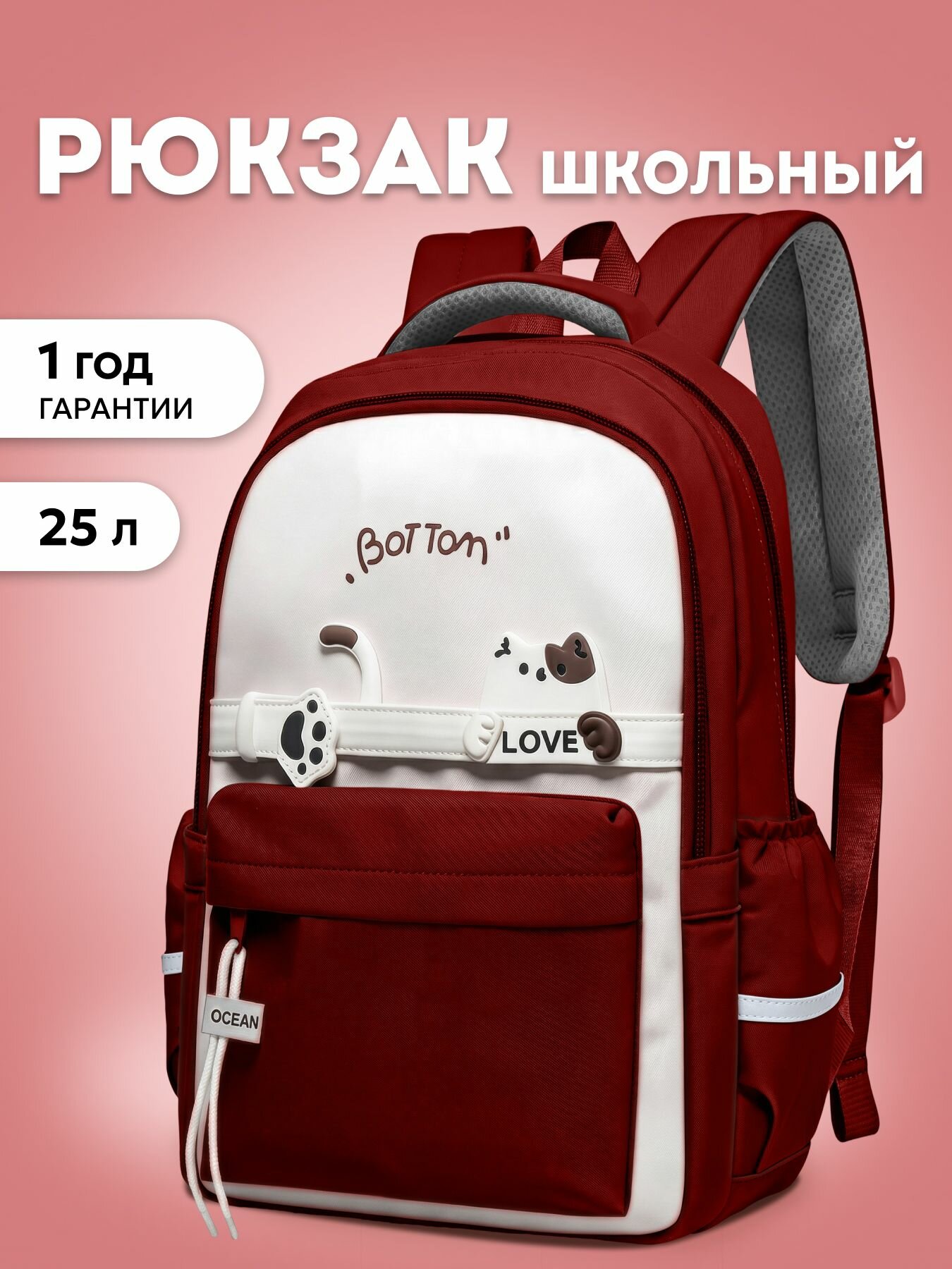 BOT TOM Рюкзак из нейлона большого объема с дизайном в виде котенка