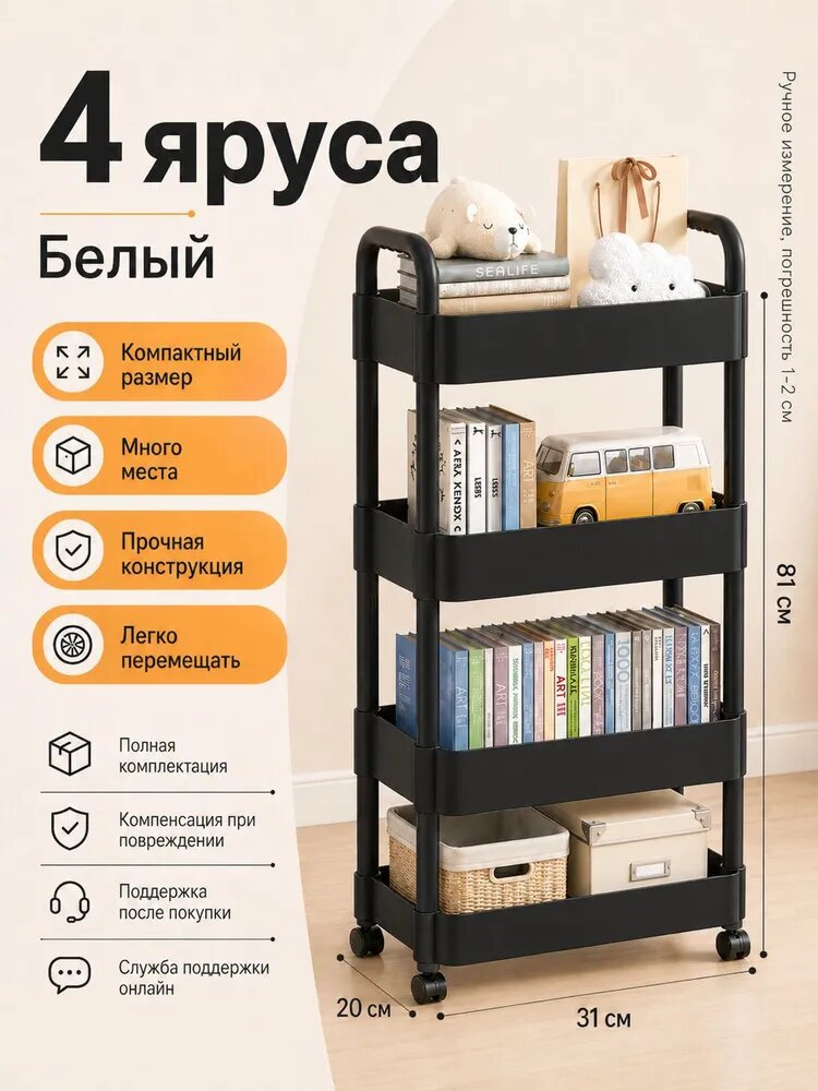 Домик-полка Напольная Прямая, 30х21х59 см