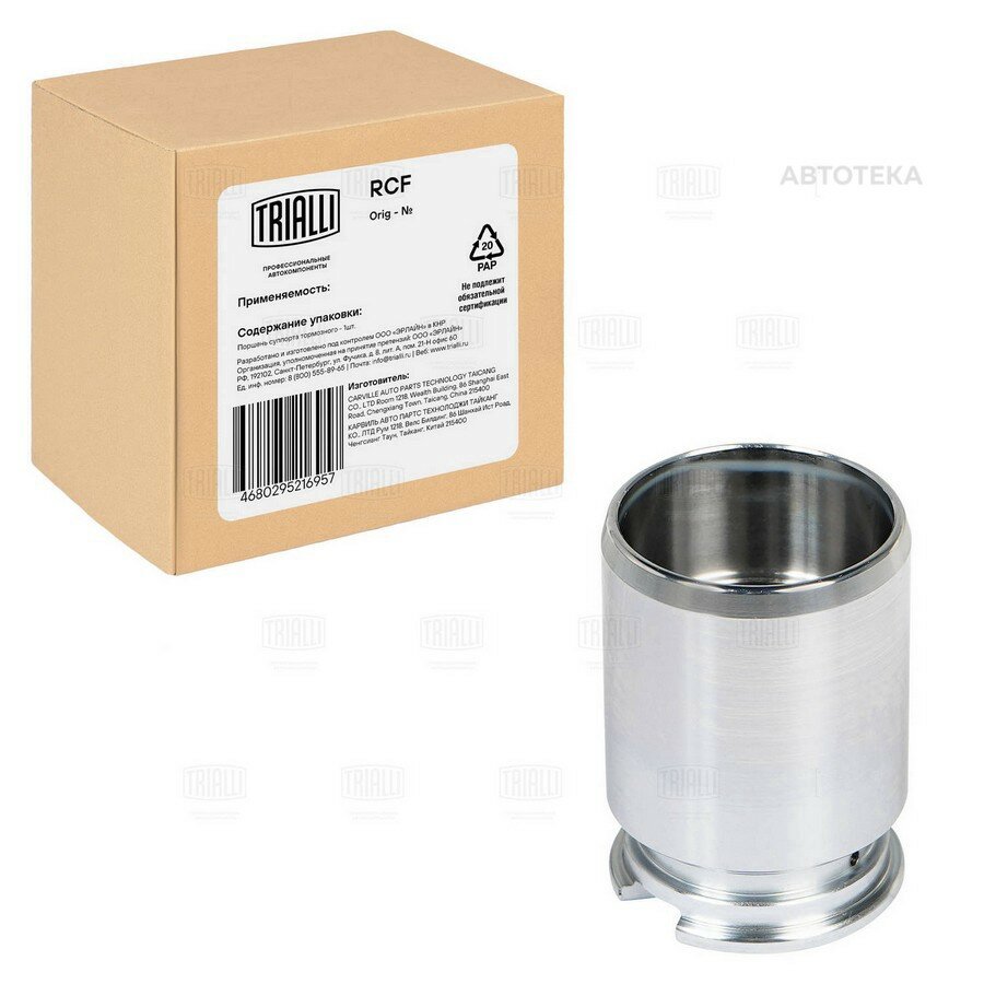 Поршень суппорта Opel Astra G (98-) зад. d=34мм (т/с Bosch) (RCF 032116) TRIALLI RCF032116
