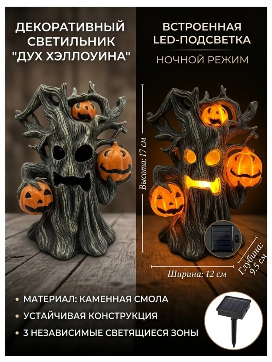 Хэллоуинская елочная игрушка в виде тыквы,10